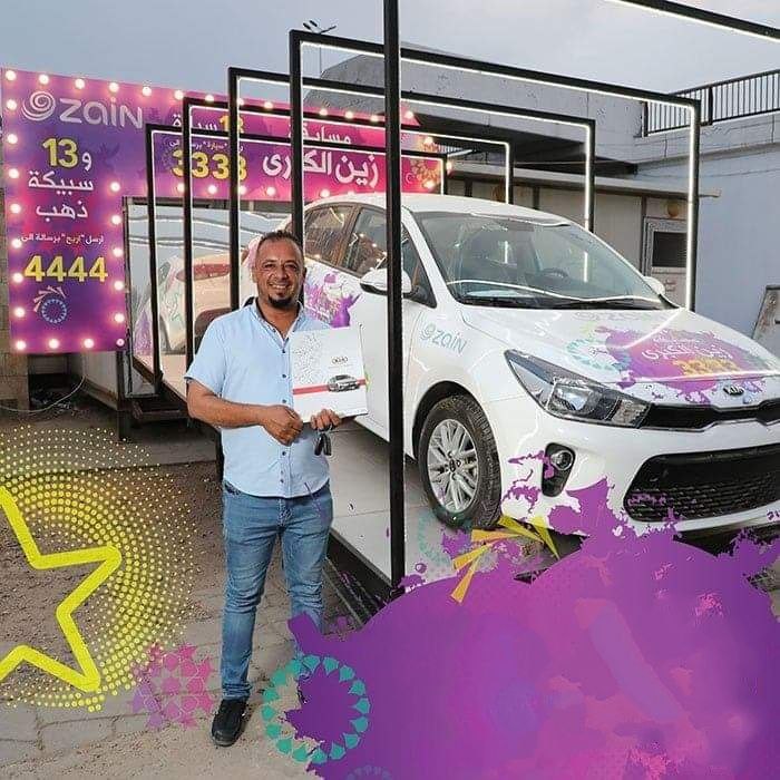 zain car