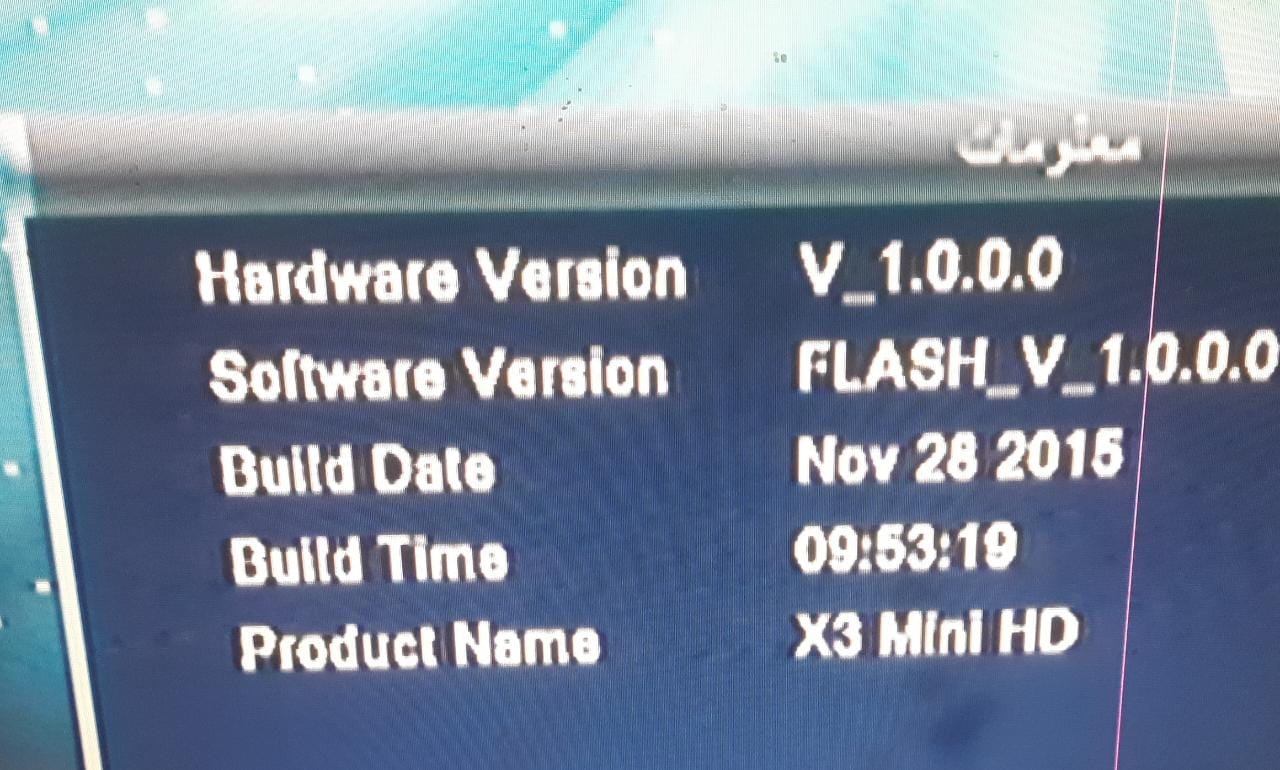 محتاج ملف قنوات ترومان x3 mini hd - مصراوى سات